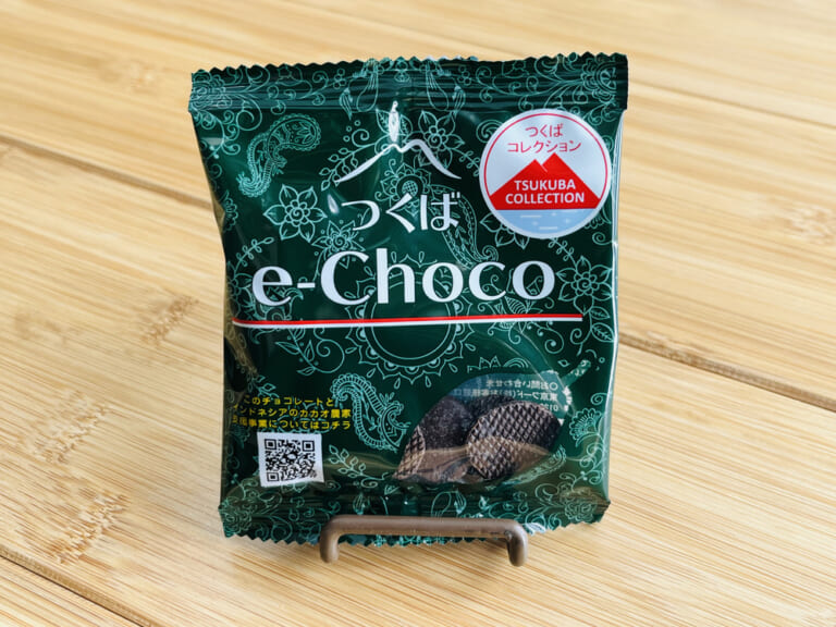 2025年1月オープン！「Chocosil」でチョコレートの魅力にどっぷり｜学園南 - つくばに暮らそう！