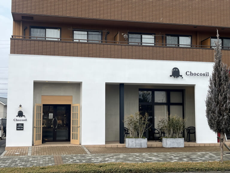 2025年1月オープン！「Chocosil」でチョコレートの魅力にどっぷり｜学園南 - つくばに暮らそう！