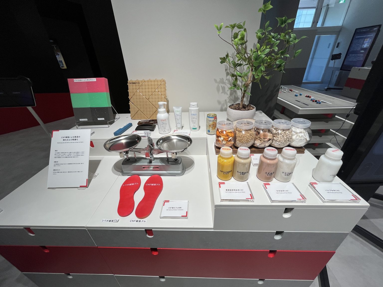 産総研の常設展示施設 「AIST-Cube（アイストキューブ）」で “ちょっと先の未来” と出会ってきた - つくばに暮らそう！