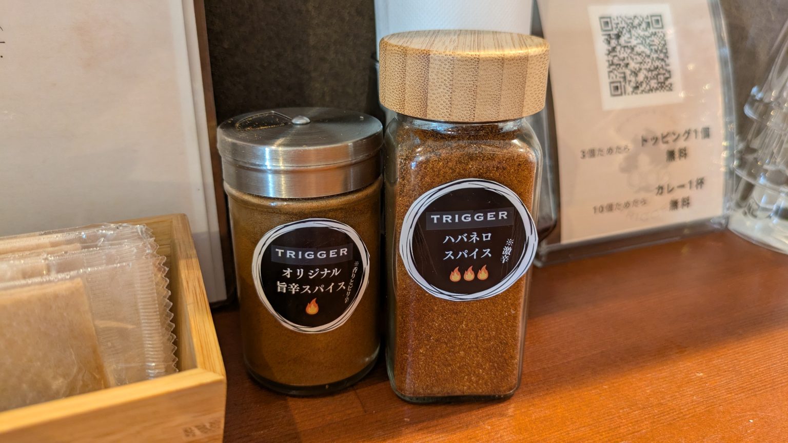 つくば市天久保「Spice curry TRIGGER」 スパイスに出汁の旨味を濃縮した野菜たっぷりのスパイスカレー - つくばに暮らそう！